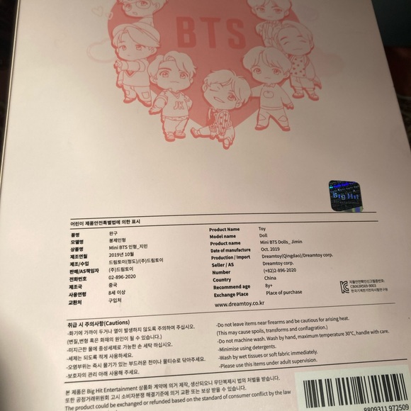 Toys | Mini Park Jimin Bts Doll Tiny Tan Idol New In Box Rare Pop Up ...